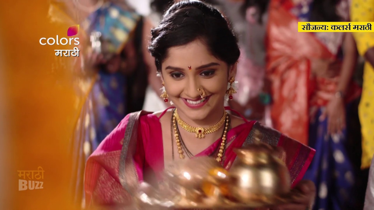 Raja Ranichi Ga Jodi राजा राणीची ग जोडी | Holi Special | Colors Marathi ...