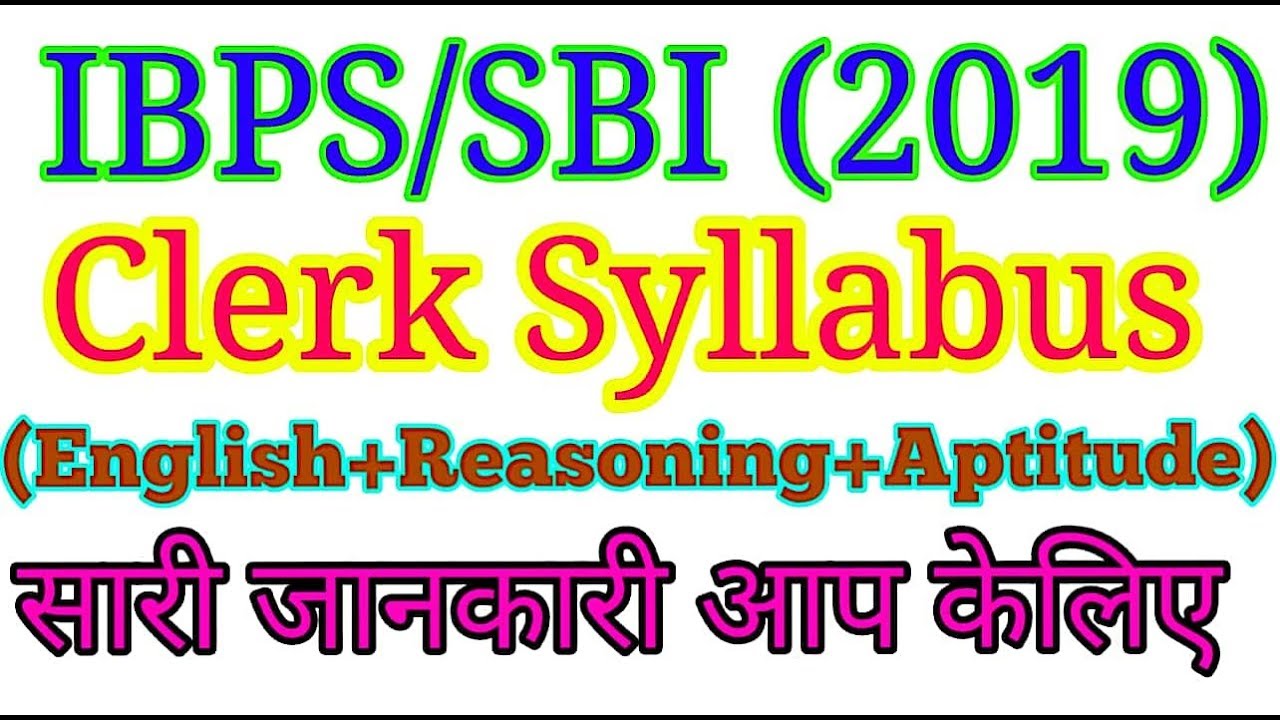 Ibps Clerk Syllabus 2019 | Sbi Bank Clerk Syllabus 2019 | Clerk ...