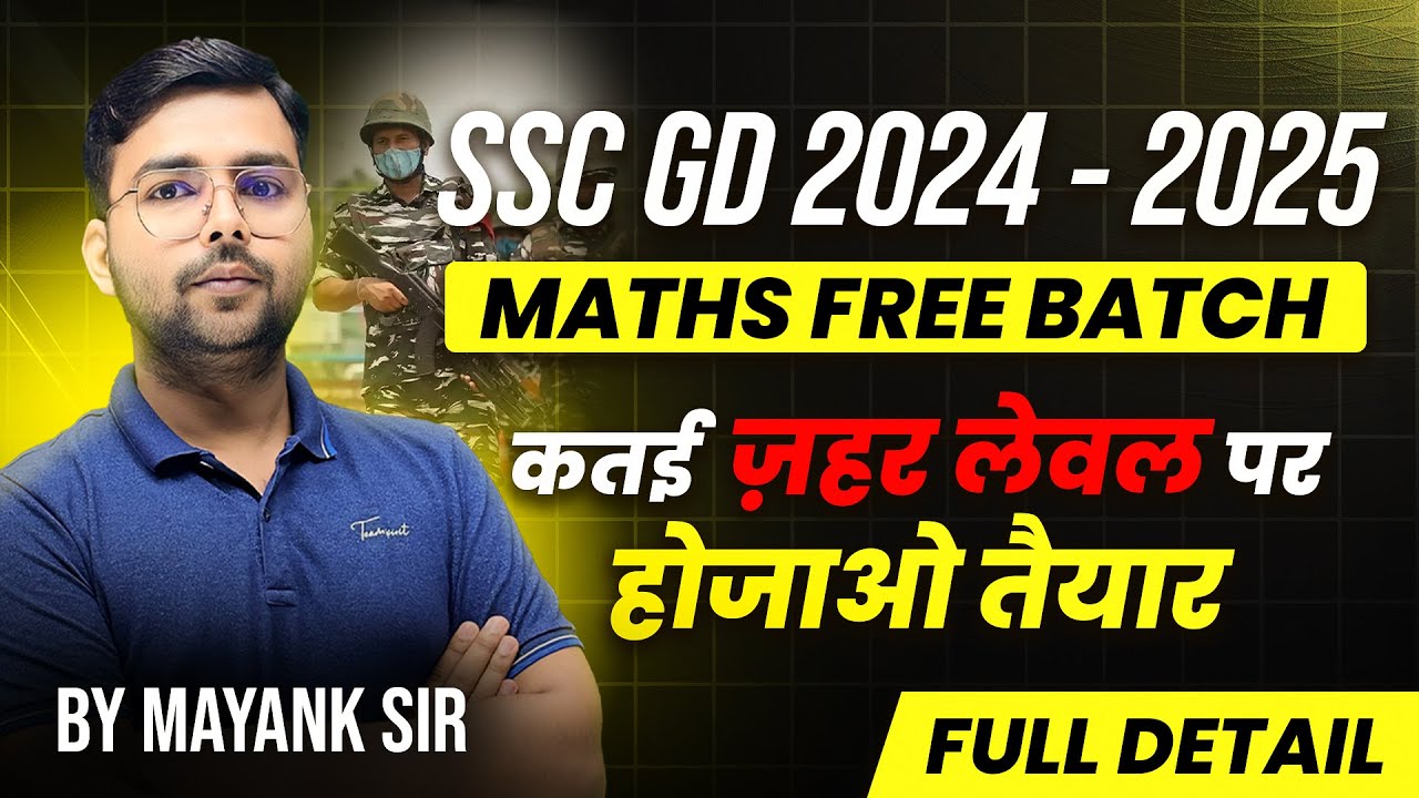 SSC GD Free Online Btach Detail | SSC GD 2025 Free class Detail By ...