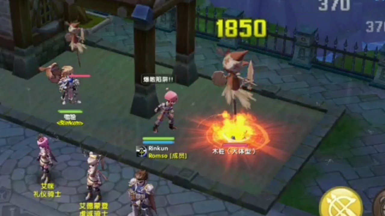 No need ymir book - Ragnarok: Love at First Sight by Tencent (CN) - YouTube