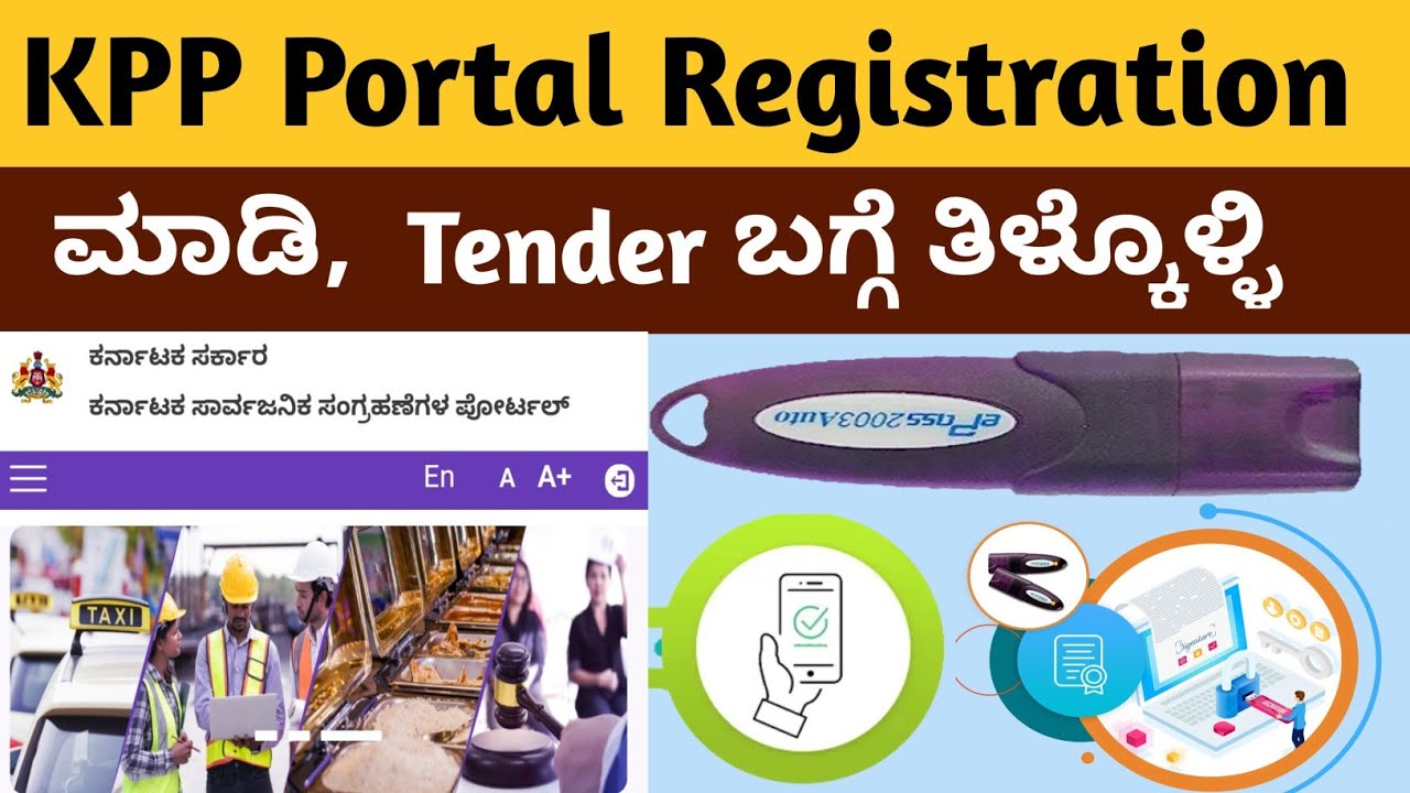 Get KPPP & DSC Registration with us for Best Support #kppp #dsc - YouTube