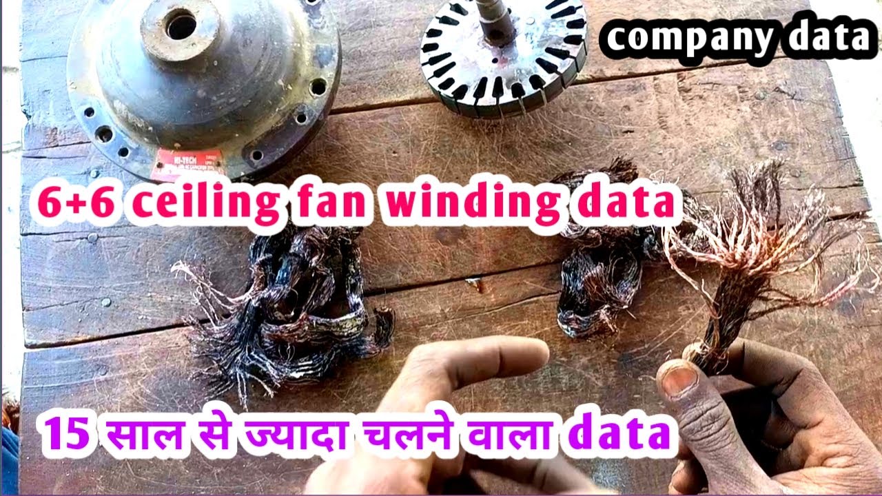 6+6 ceiling fan winding data || 6+6 ceiling fan winding data 14-15mm ...