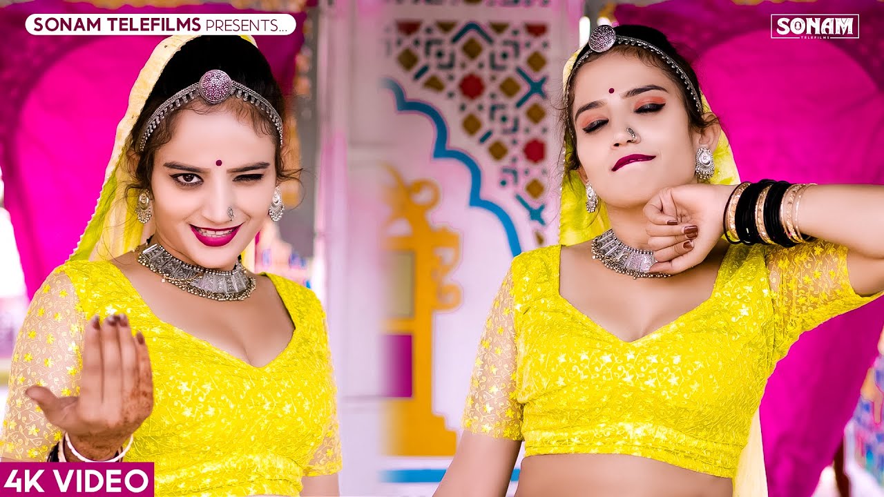 टच को फोन ल्यादे तो- Rajasthani Hit Song | Komal Rangili Dance ...