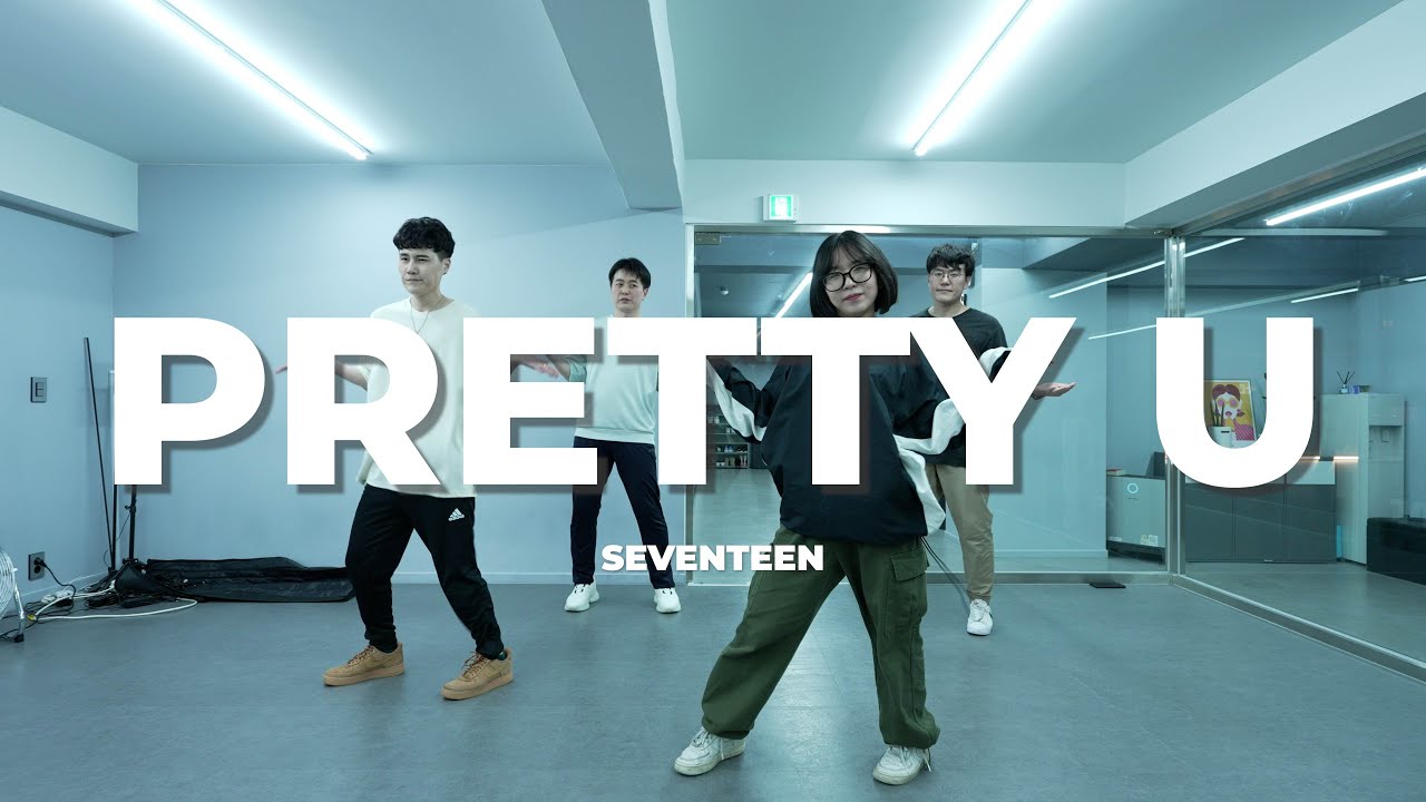 SEVENTEEN (세븐틴) - Pretty U (예쁘다)ㅣChoreo by JIRIㅣ안무 춤ㅣ매드댄스학원 - YouTube