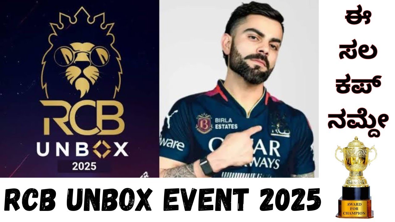 RCB Unbox Event 2025 || Full Squad Unveil At Chinnaswamy Stadium ...