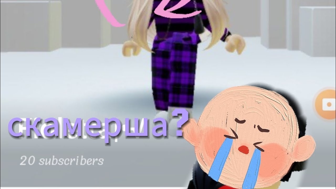 скамерша из тик тока и ТГ.@Darixxx @Alexaxxx - YouTube
