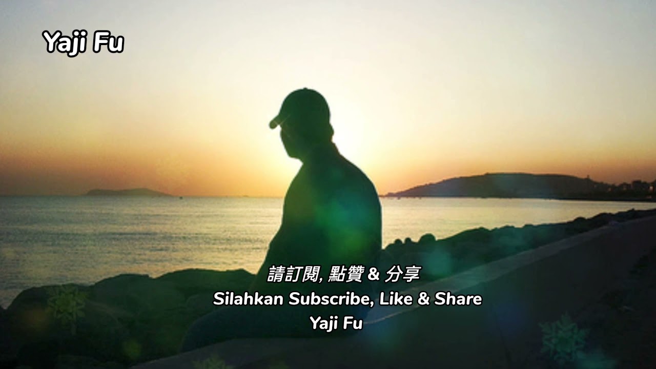 Ni Bu Shu Yu Wo - Zhou Xing Zhe / Eric Zhou [ 你不屬於我 - 周興哲 / Eric Zhou ...