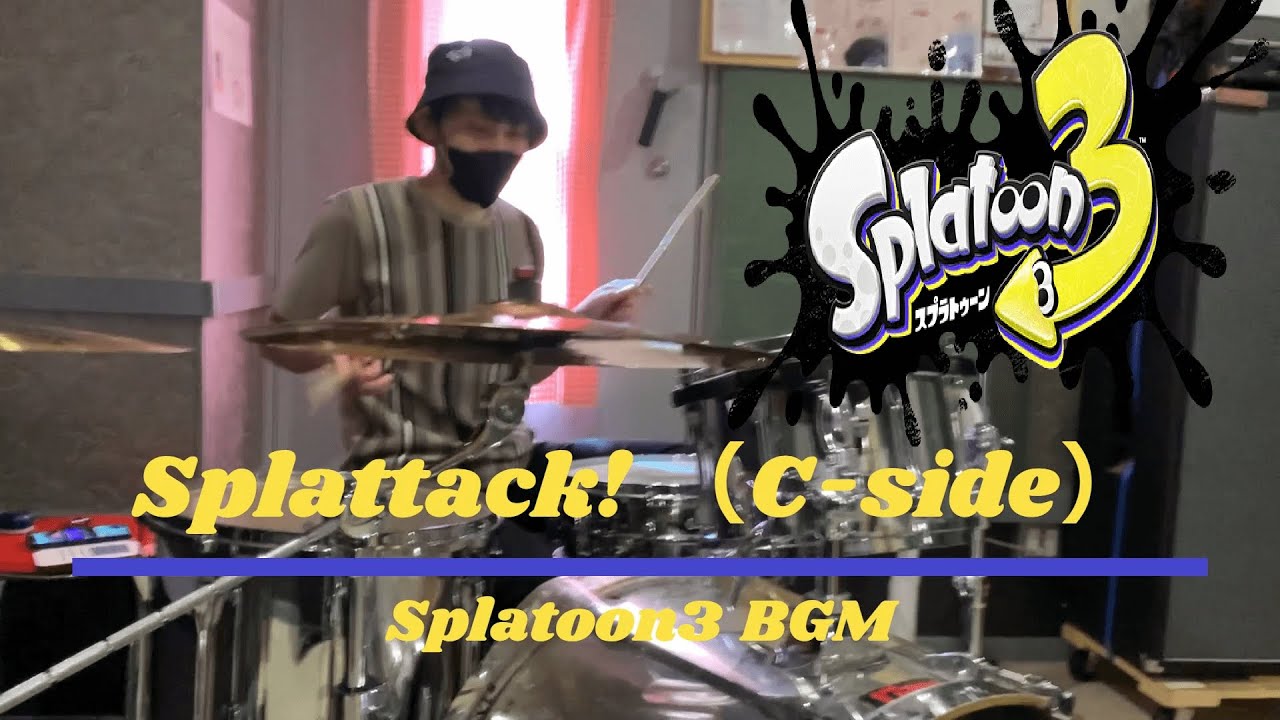 [ スプラトゥーン BGM】Splattack! 叩いてみた。【Splatoon3】 - YouTube