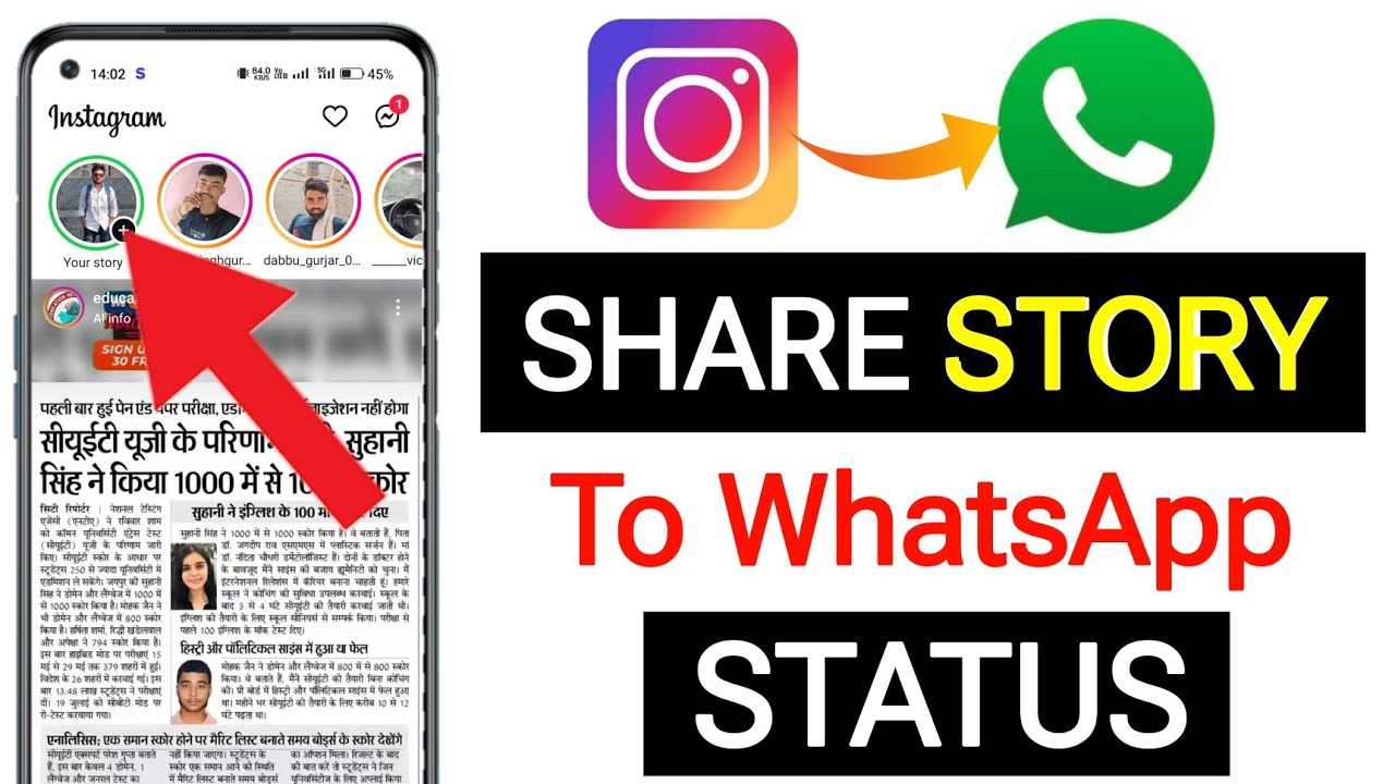 How To Share Instagram Story To WhatsApp Status || Story Share Insta To ...