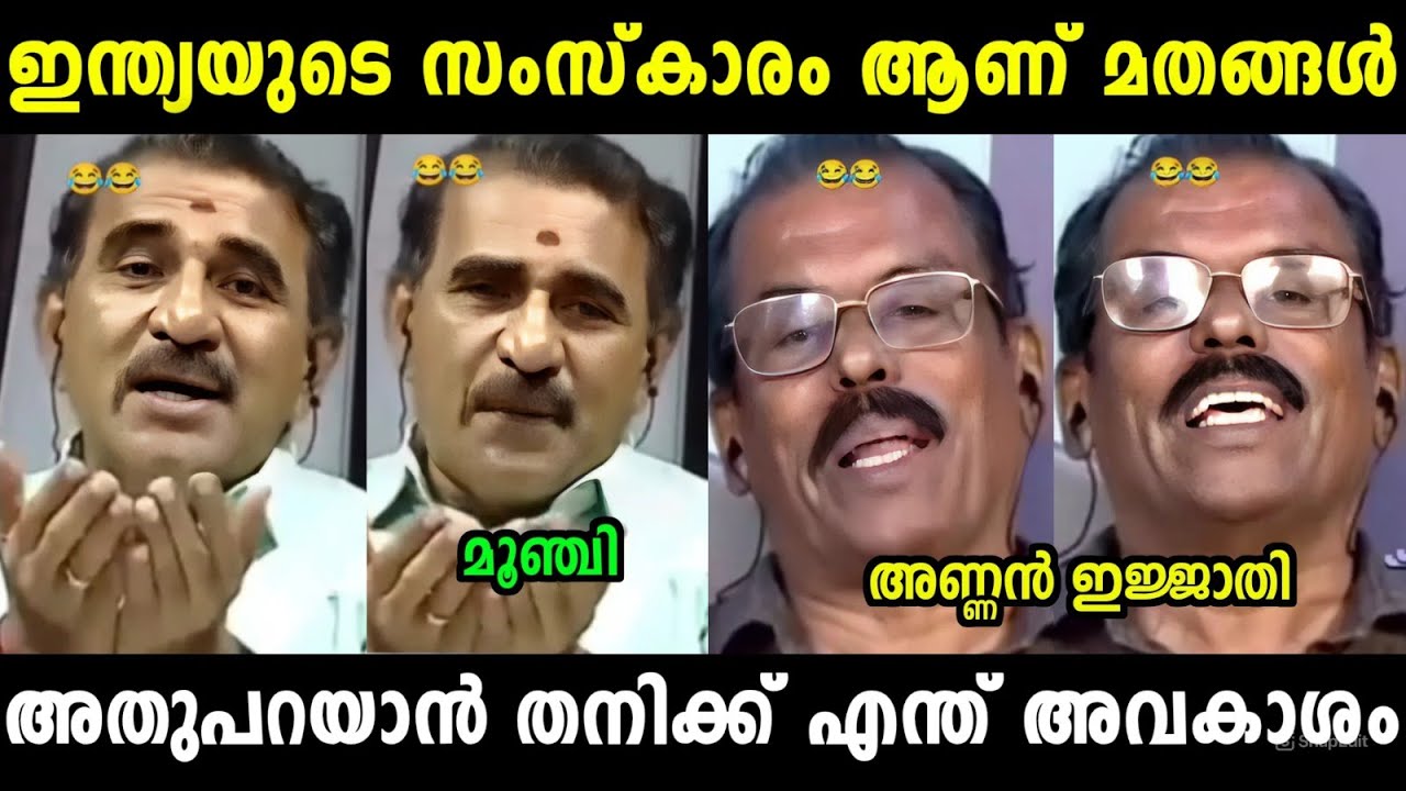 താൻ സംഘി അല്ലേടോ? 😂🔥 | Ottakam | Gopalakrishnan | Malayalamtroll ...