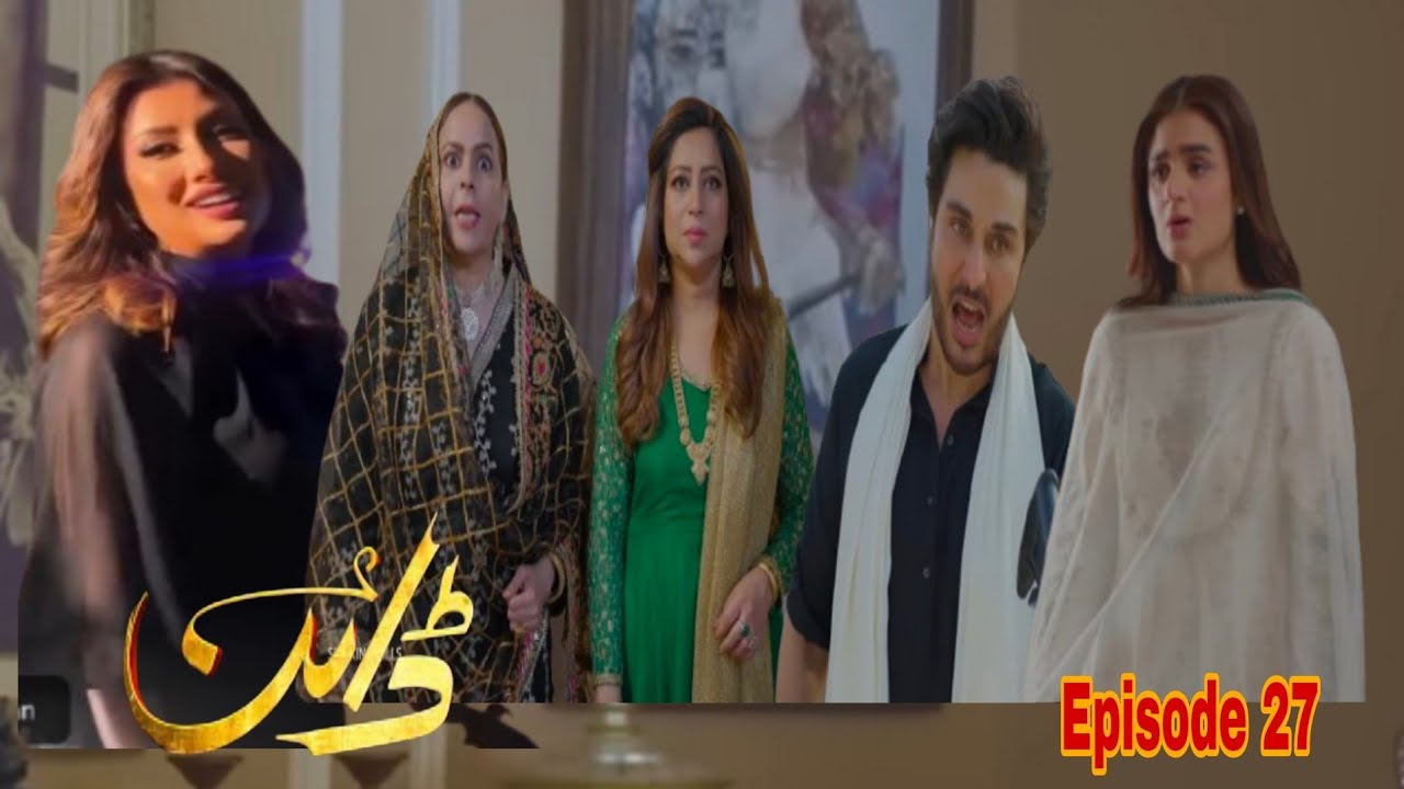 Dayan Drama Episode 27 Full Review - Dayan Ep 24-| Mehwish Hayat ...