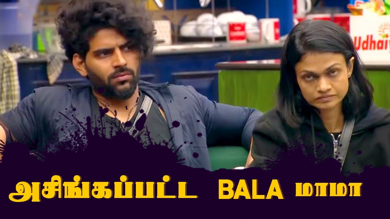 அசிங்கப்பட்ட BALA மாமா | Bigg Boss Tamil Season 4 | 20th November 2020 ...