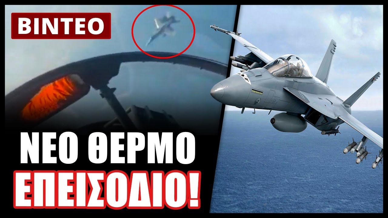Δείτε το: Φινλανδικό F-18 έκανε κωλοτούμπες μπροστά από ρωσικό μαχητικό ...