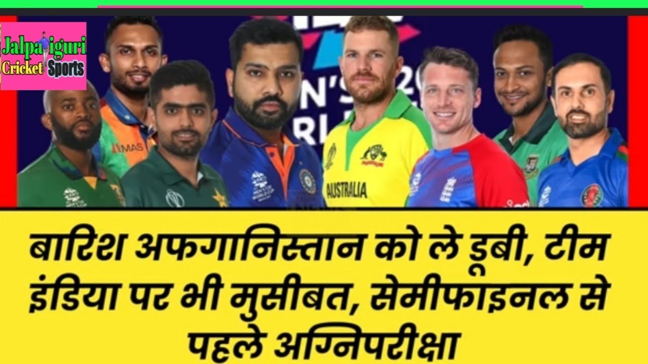Cricket news today • Cricket highlights 2022 • cricket updates ...