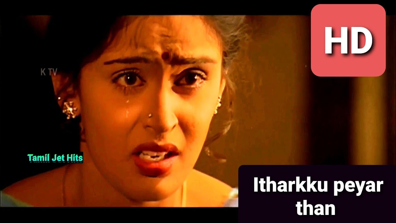 Itharkku peyar than 1080p HD video Song/pooveli/Bharathwaj/Hariharan ...