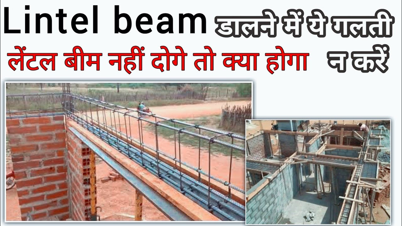 Lintel beam/Lintel beam shuttering/Tie beam casting,#Lintelbeam, - YouTube