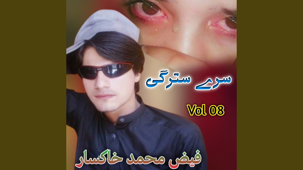 Gham Da Janan - YouTube