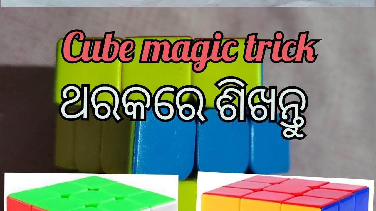 cube magic trick.same position[#trending#viral#cube trick#cube solve#utube shorts#how to solve ...