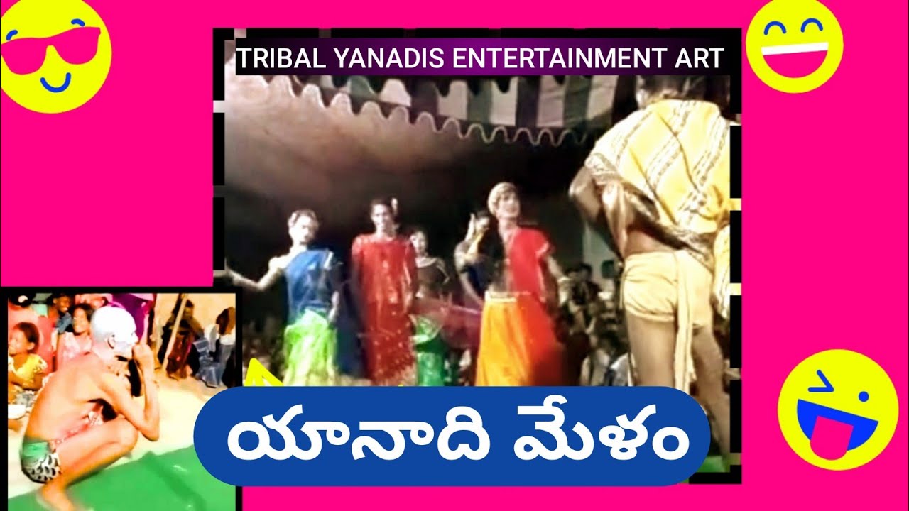 YANADI MELAM NELLORE | #yanadimelam | #యానాదిమేళం | TRIBAL YANADIS ...
