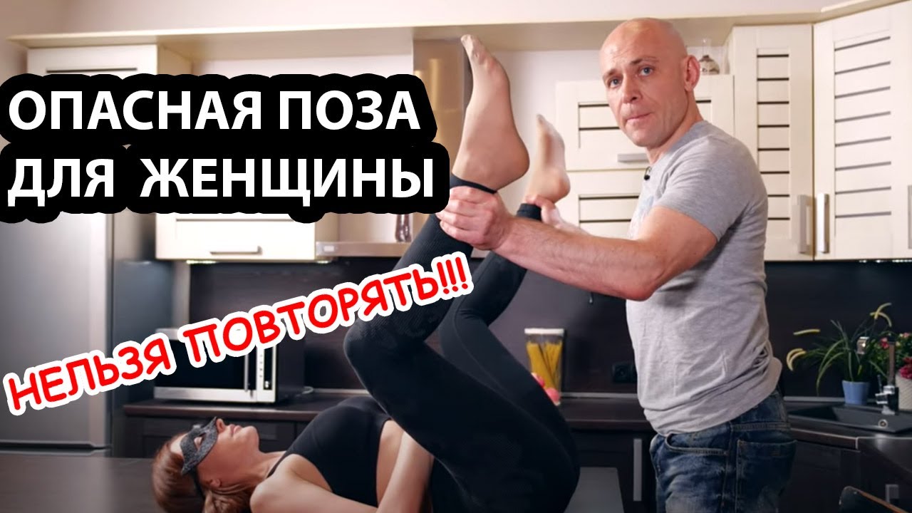 Опасная поза для женщины Секс на кухне Алекс Мэй 18 Youtube