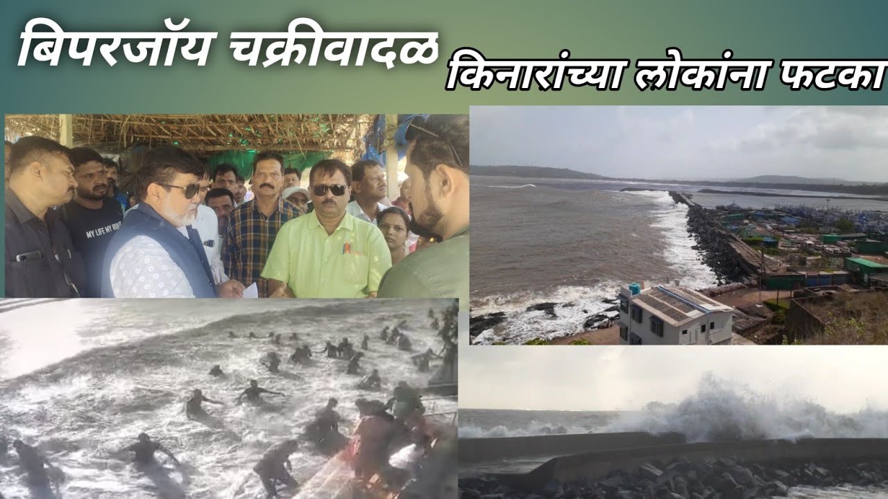 biper joy chakriwadal update | biper joy cyclone | starnewskokan - YouTube