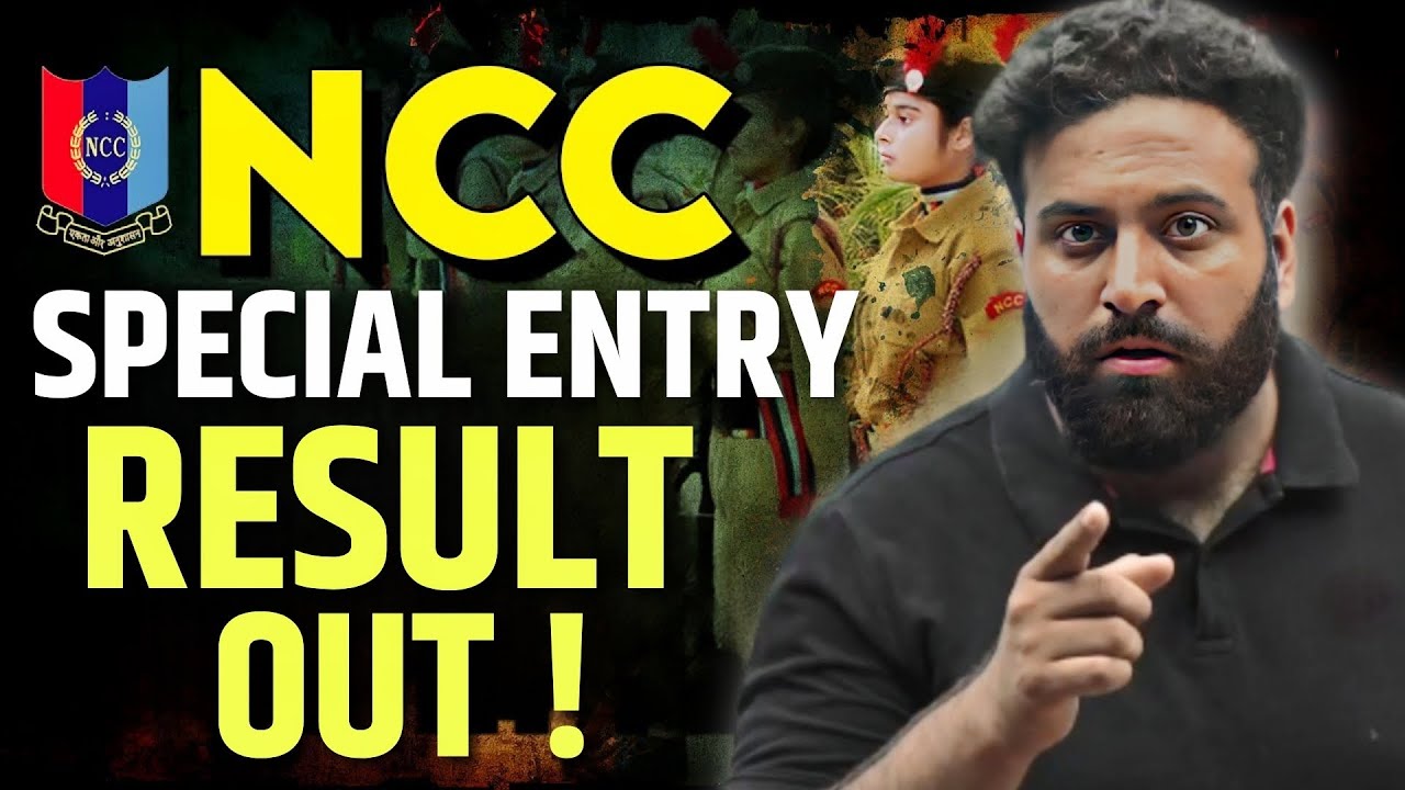 NCC Entry Result Out ⚠️ NCC Special Entry Result Out- Check Your Name ...