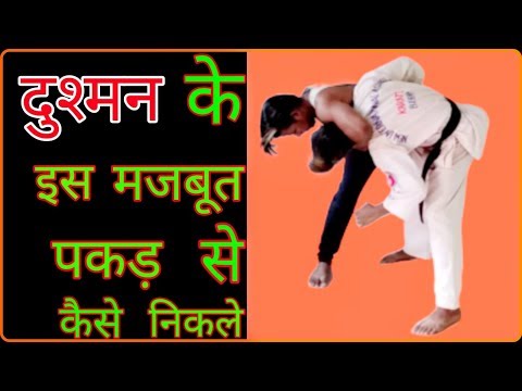 How to get out of a headlock everyone should know|| Self defence ...