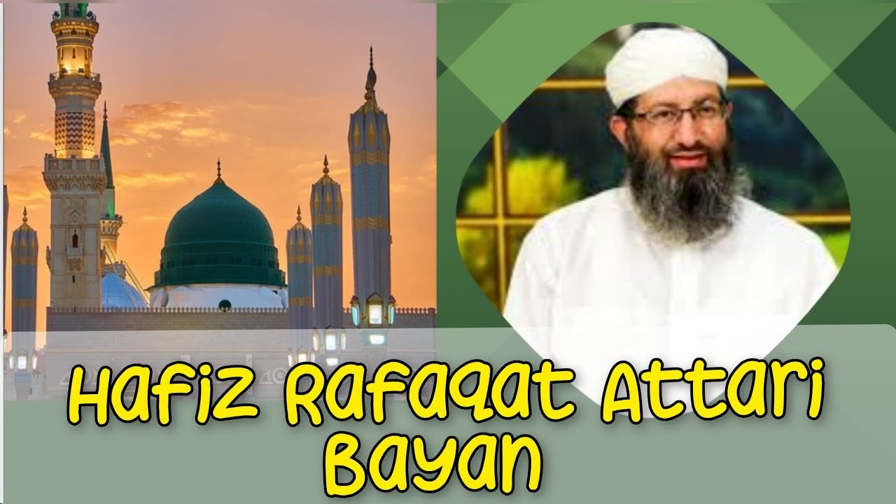 Milad Un Nabi Rochdale | Hafiz Rafaqat Attari |Short Bayan - YouTube