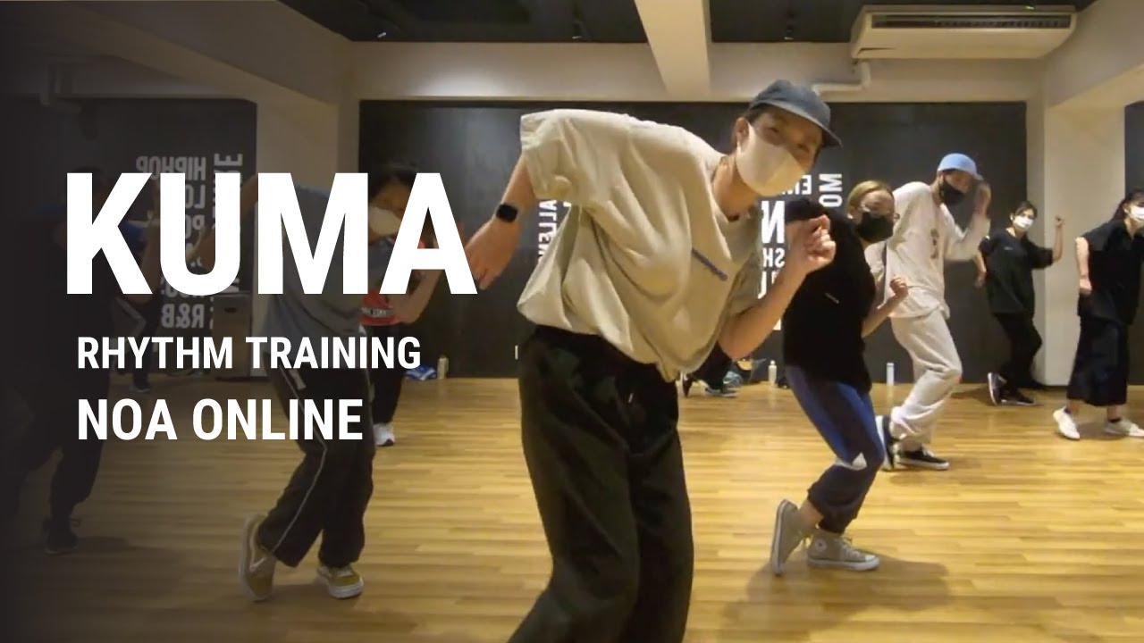 KUMA - RHYTHM TRAINING Class / NOA ONLINE DANCE - YouTube