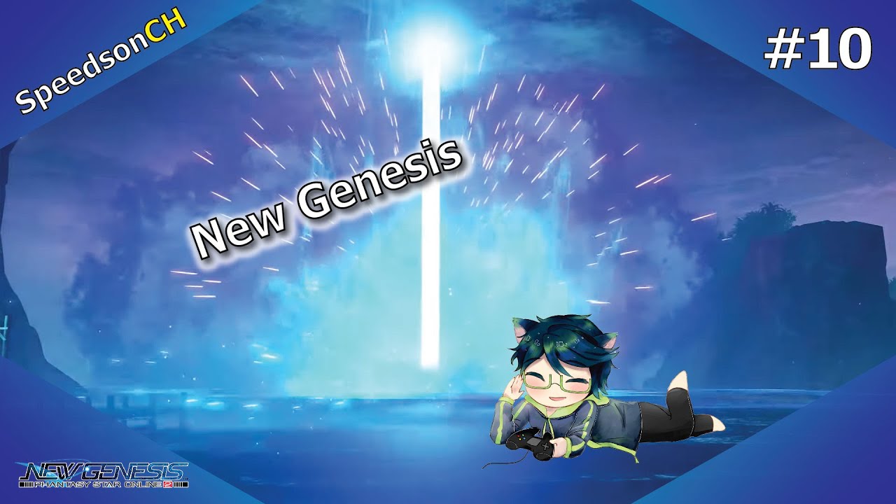 [PSO2:NGS] PSO2 New Genesis #10 | Road Map ในปีนี้ , สรุปข้อมูลจากไลฟ์ ...