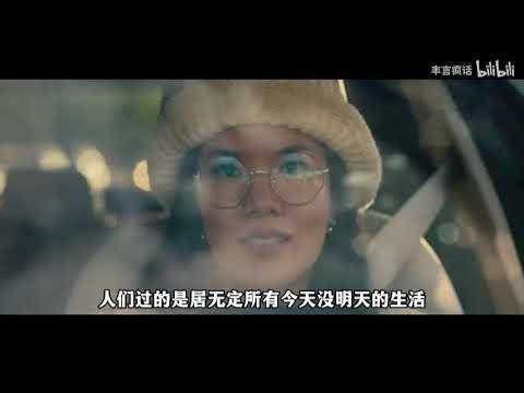 要不要允许年轻人有“发疯”的权利？【丰言疯话】 - YouTube