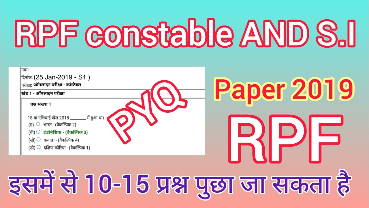 RPF constable and si ka PYQ questions paper with answer Kay RPF ...