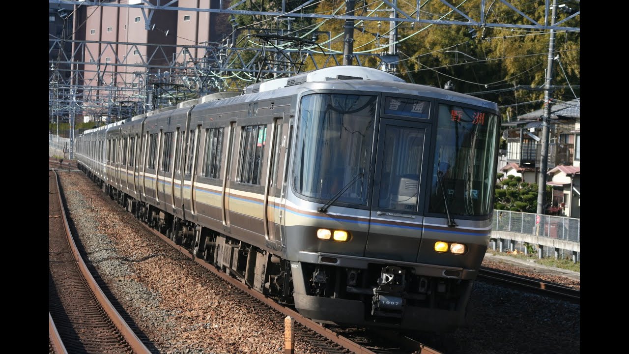 電車でGO！3 鉄人モード＠223系新快速 - YouTube
