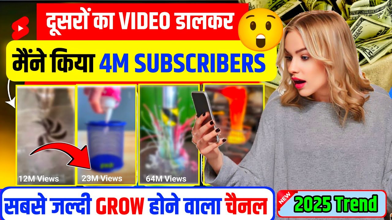 New Fast Earning Channel Idea 🤑 | Copy Paste Video On Youtube And Earn Money | Online Earning ...