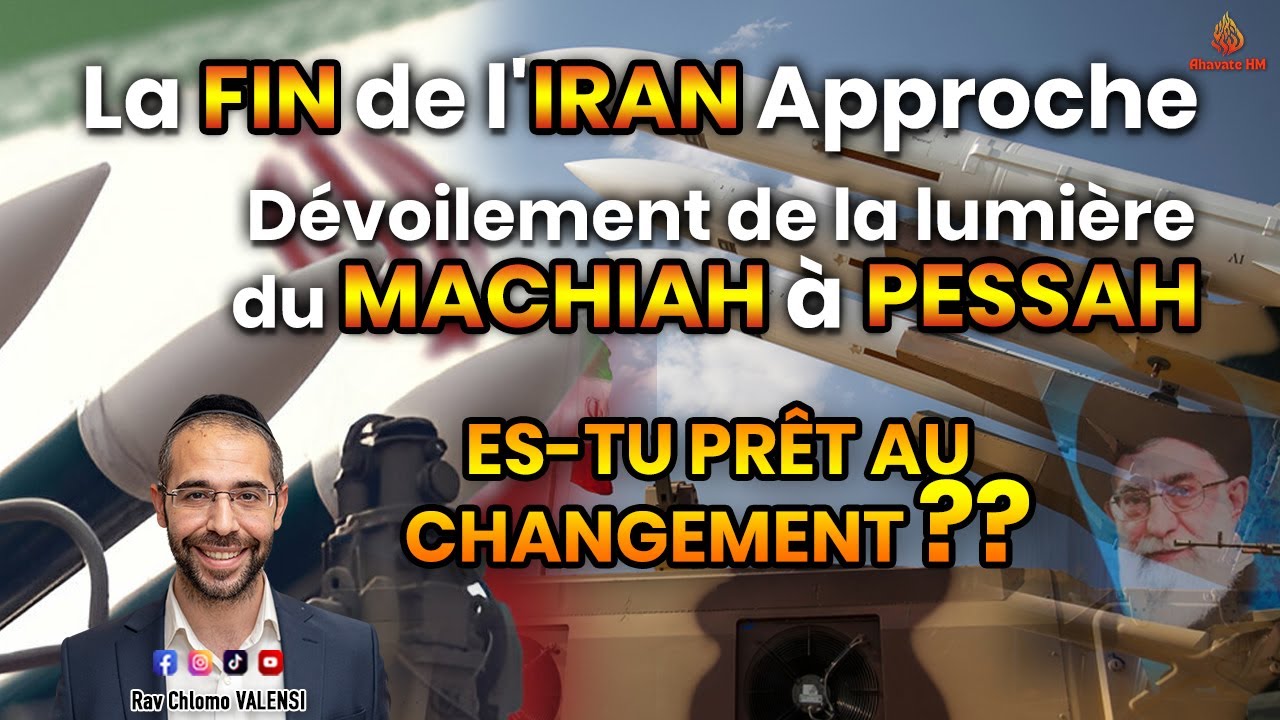 🚨La Fin de l'Iran Approche🇮🇱Dévoilement de la lumière du Machiah à ...