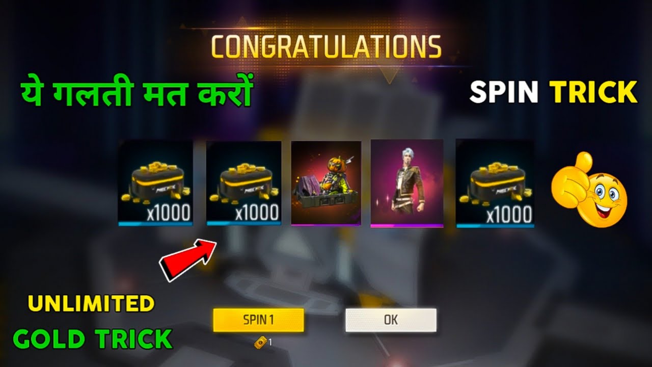 Free Fire Unlimited Gold Trick🤩 |Unlimited Gold Coin kaise le |New ...