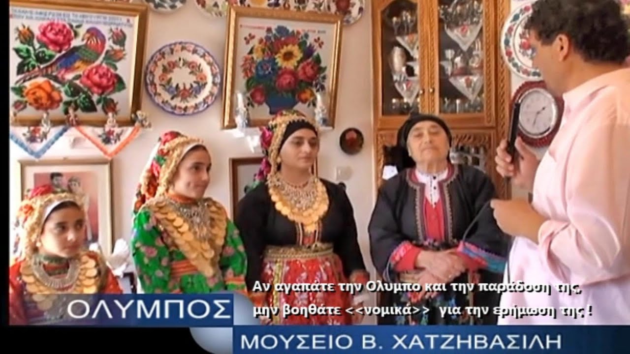 Ο ΑΓΩΝΑΣ ΤΗΣ ΟΛΥΜΠΟΥ ΚΑΡΠΑΘΟΥ ΝΑ ΠΑΡΑΜΗΝΕΙ ΚΟΙΝΟΤΗΤΑ - Μουσείο Βασίλη ...