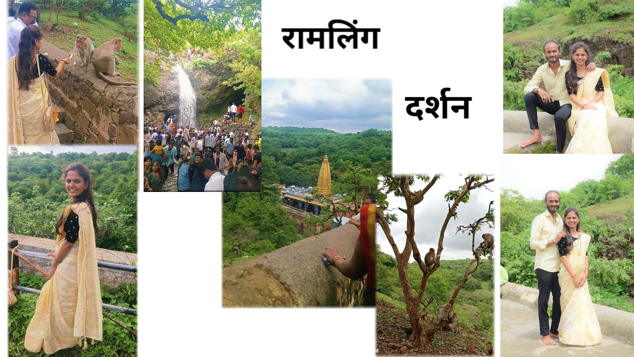 Ramling Darshan 🙏| Ramling Temple🛕🐵|रामलिंग देवस्थान येडशी🙏 |#ramling # ...