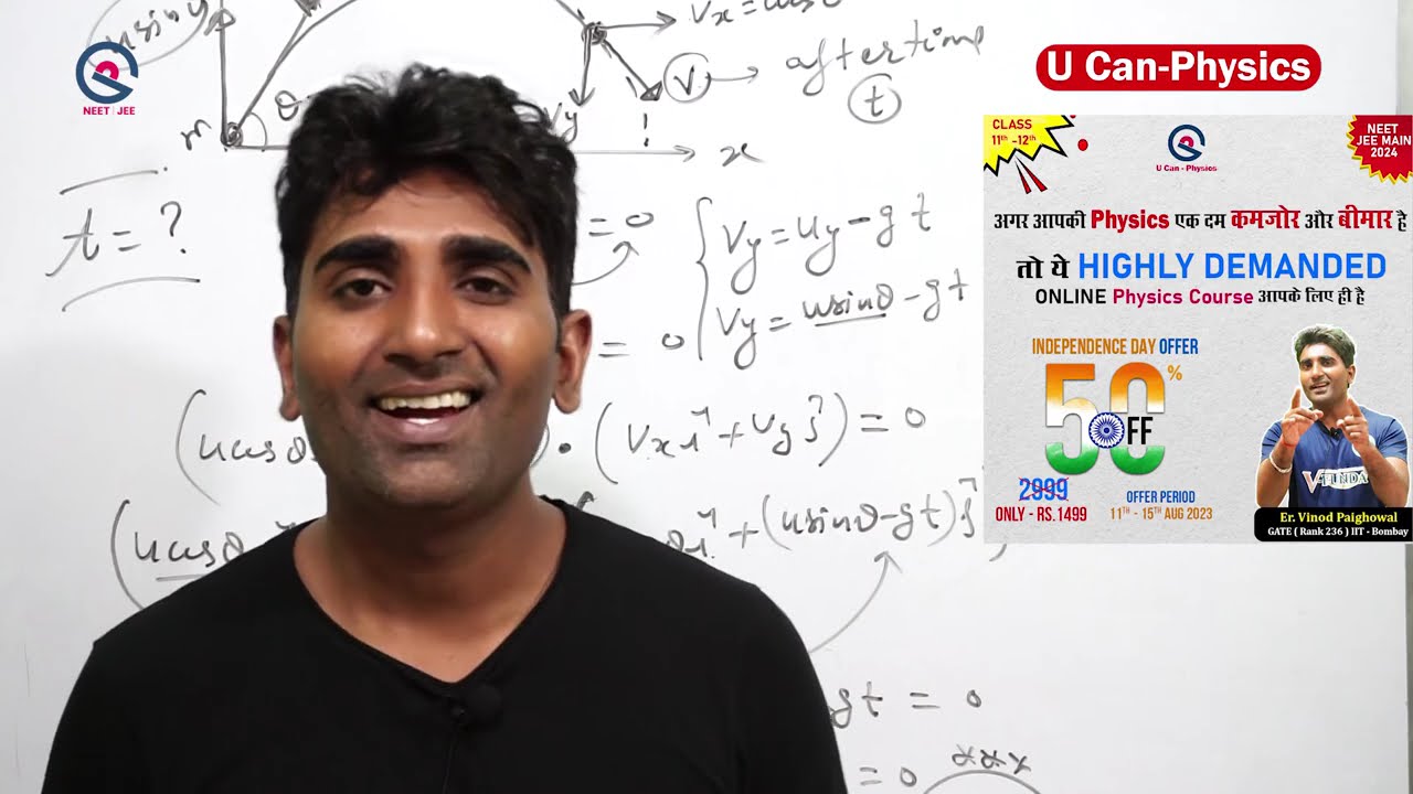 Physics Short Tricks Projectile motion #43 | NEET/JEE 2024 | 11th ...