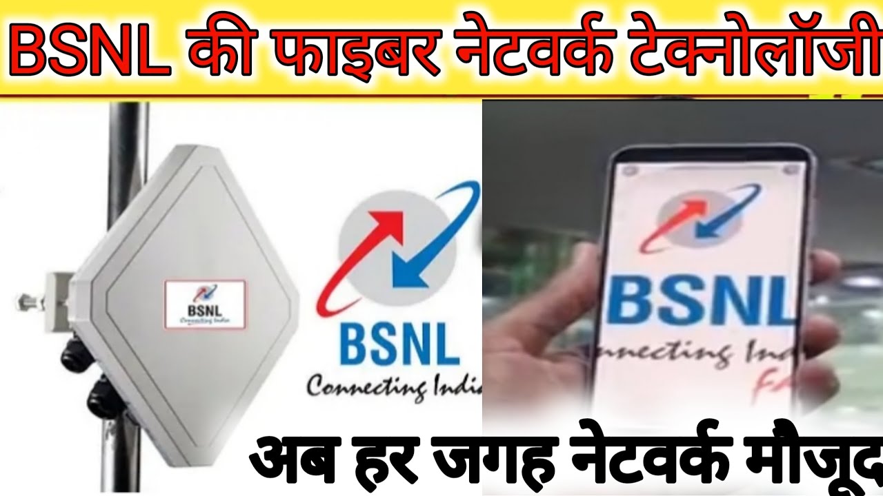 BSNL Fiber Network Testing|| BSNL New Update Today|| - YouTube