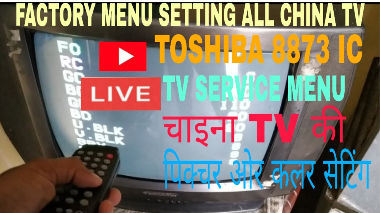 all China TV service mode open, service mode full adjustment (8873 ic ...