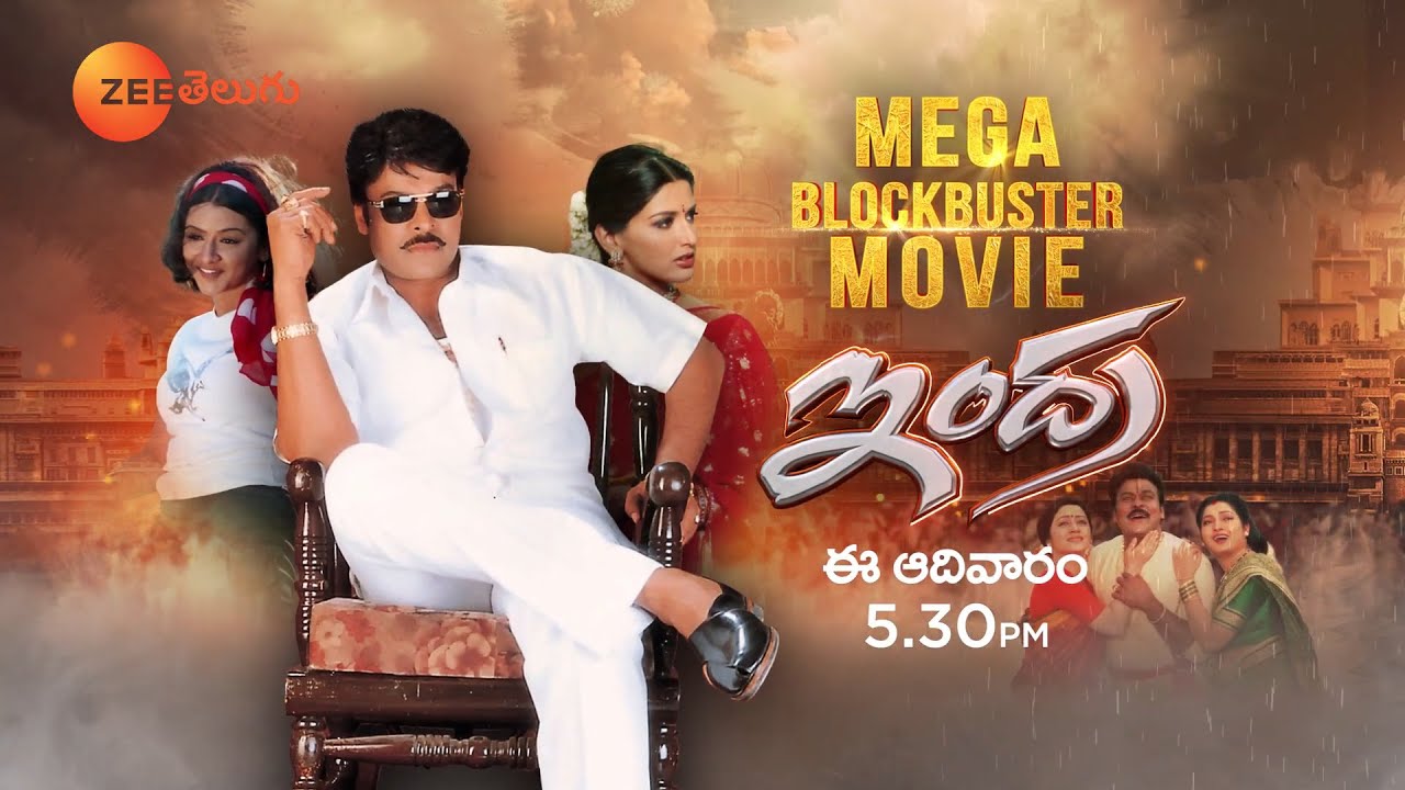 Indra - Mega Blockbuster Movie | Mega Star Chiranjeevi | This Sun @ 5: ...