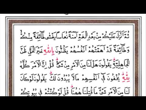 HATMI SERIF Kuran i kerim 4 cüz hizli mukabele 2013 (hayrat)