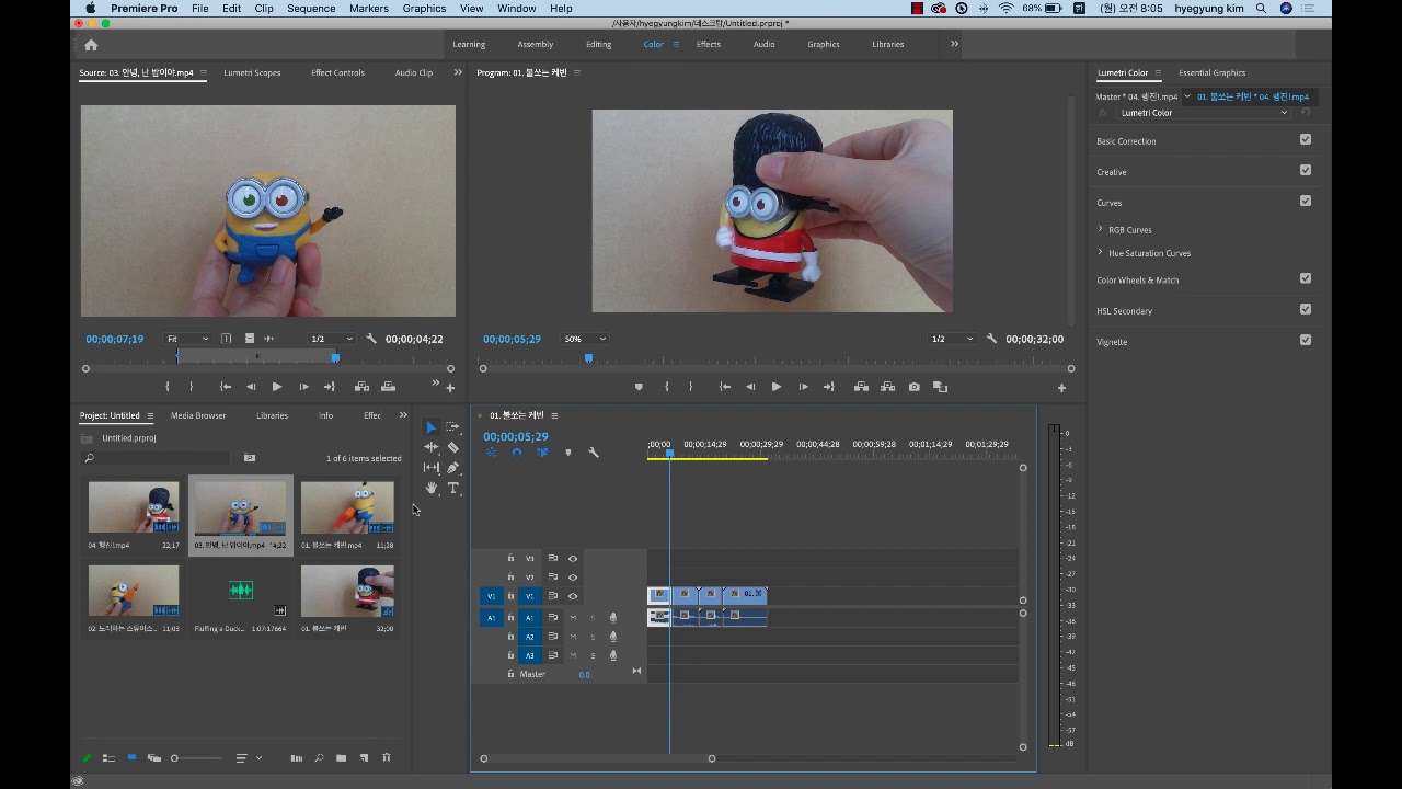 Lecture 14 : Basic visual Editing & Film look Video - YouTube