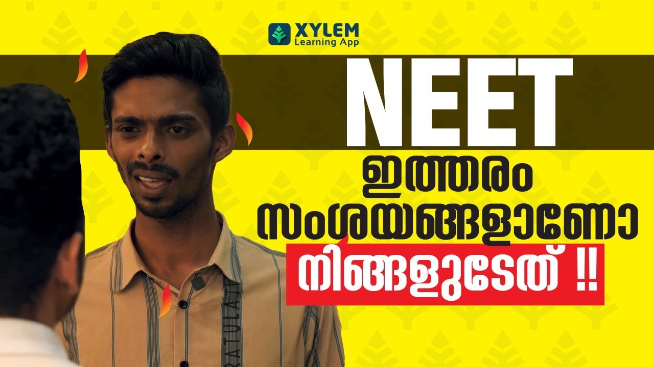 മൂന്ന് മാസം കൊണ്ട് എങ്ങനെ NEET നെ നേരിടാം !! | Xylem NEET - YouTube