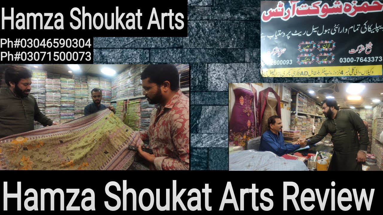 Hamza Shoukat Arts Review - YouTube