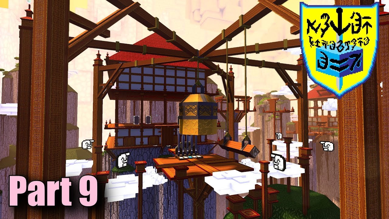 The Super Adventure | Part 9, Pain Cliffs Exit - YouTube