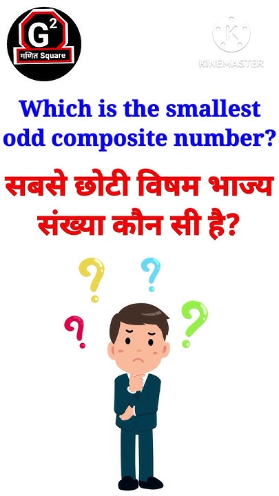 smallest odd composite number #shorts - YouTube