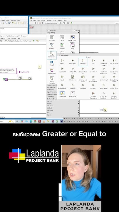 Функция Search 1D Array для определения таблицы #labview # ...