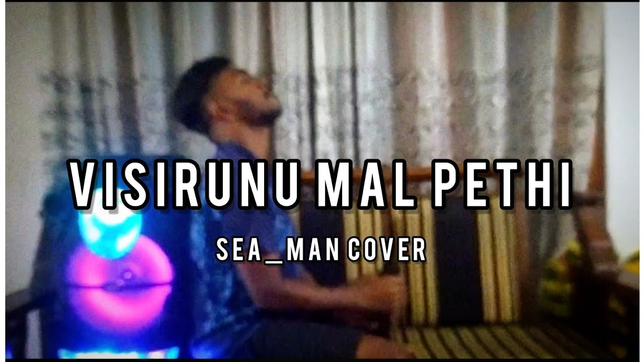 visirunu mal pethi cover | athula adikari | sarithsurithandnews | #SEA ...